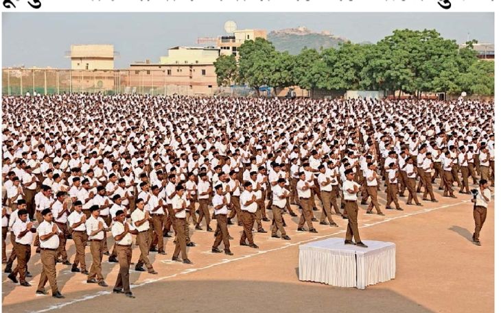 The 'path movement' of the Sangh through the Swarnim route from the ...