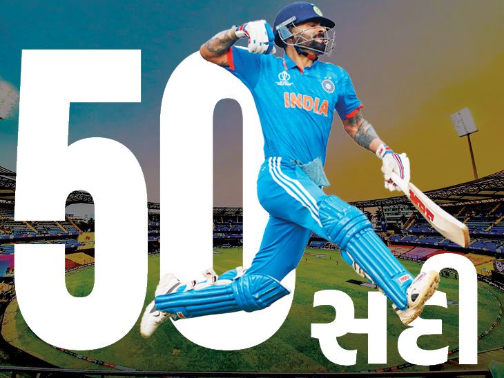 Only batsman to score 700 runs in World Cup, 50+ scores eight times ...