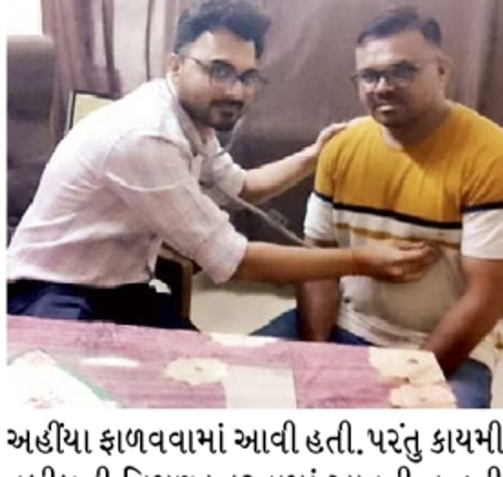 Appointment of 2 Doctors in Community Health Center of Bhensan covering ...