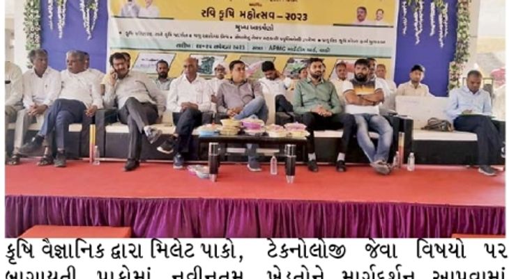 Rabi Krishi Mohotsav held in Lathina Yard - Awards, Sanctions also ...