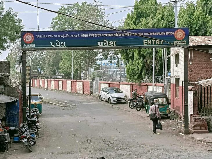 2 new entrance gates will be constructed at Godhra railway station at a ...