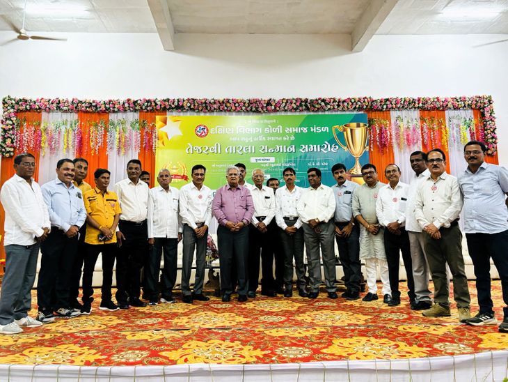 Tejashwi Tarala honor ceremony was celebrated by South Division Koli ...