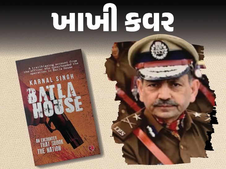 What happened in Batla House? | બાટલા હાઉસમાં શું થયું હતું?: દિલ્હીમાં ...