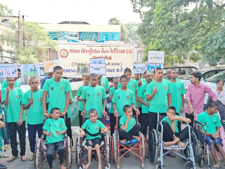 Samprat Divyang Trust of Junagadh organized a rally on the occasion of ...