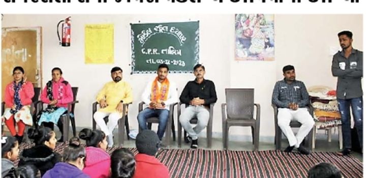 Social Harmony Day celebration by ABVP in Dayapar | દયાપરમાં એબીવીપી ...