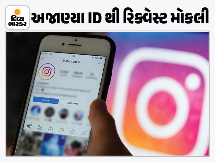 Be careful not to fake your ID on Insta, a college girl created two IDs ...