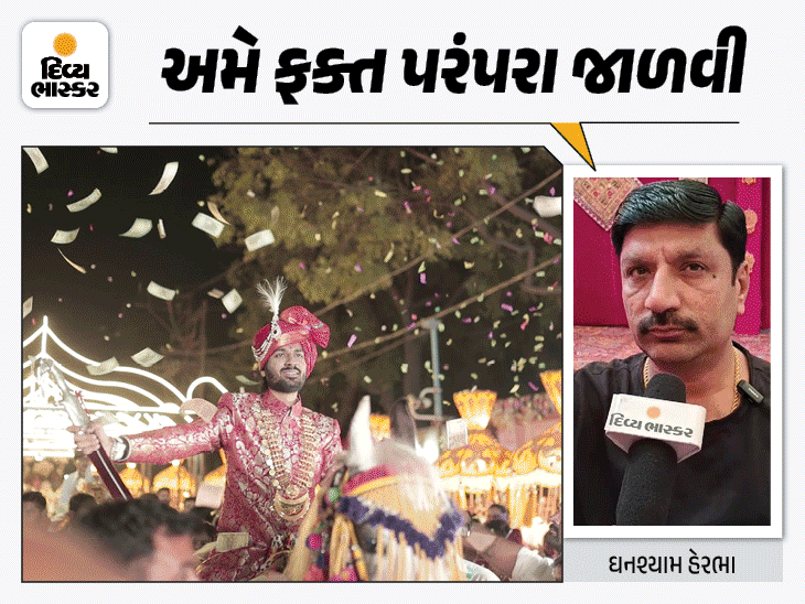 200 kg gold, Women with revolver spotted at Ghanshyam Herbha's son's wedding in Rajkot. Know who ...
