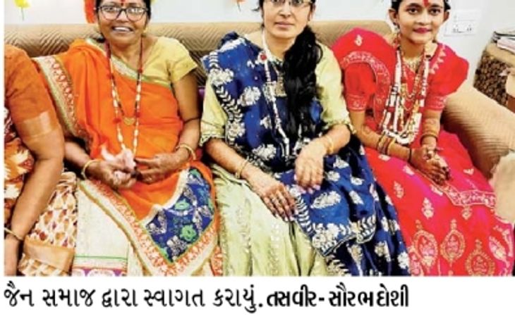 A 14-year-old girl from Savarkundla completed 99 journeys to Palitana ...