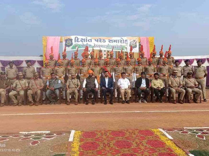 Parade of new trainees and book release was held at Amreli District ...