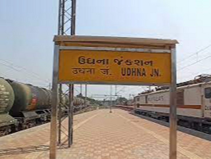 Platform 2-3 of Udhana railway station in Surat closed for 90 days ...