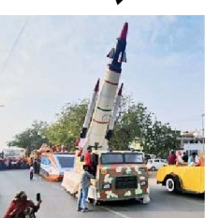 'Indian Sanskar with modern education the same Vedic heritage'