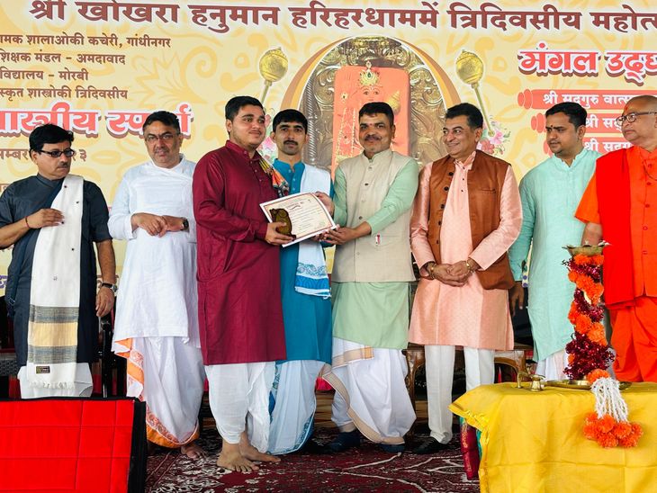 Surat's pride Suryapur Sanskrit Pathshala bagged two medals; Students ...