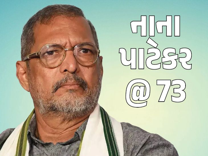 As the rap scene roared with applause, Nana was furious