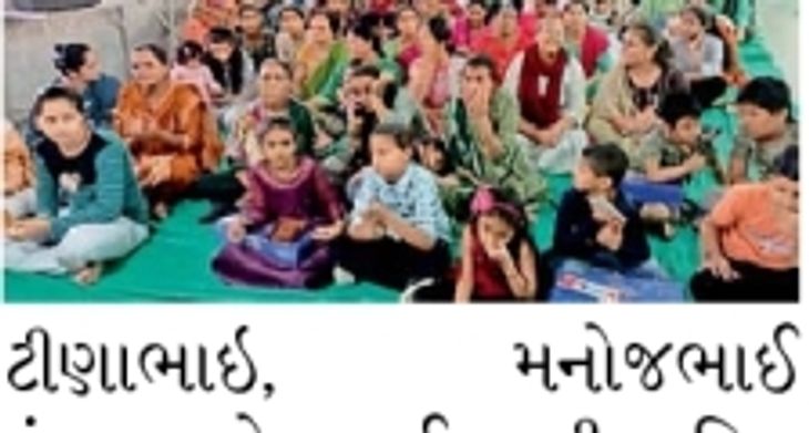 Threefold programs are super endowed by Talaja City Brahm Samaj
