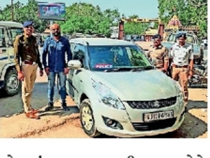 Fruit trader of Surendranagar left in a police boarded car: Caught in ...