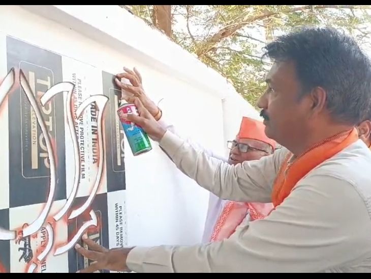 Bharuch BJP conducts district-wide wall-painting exercise with lotus ...