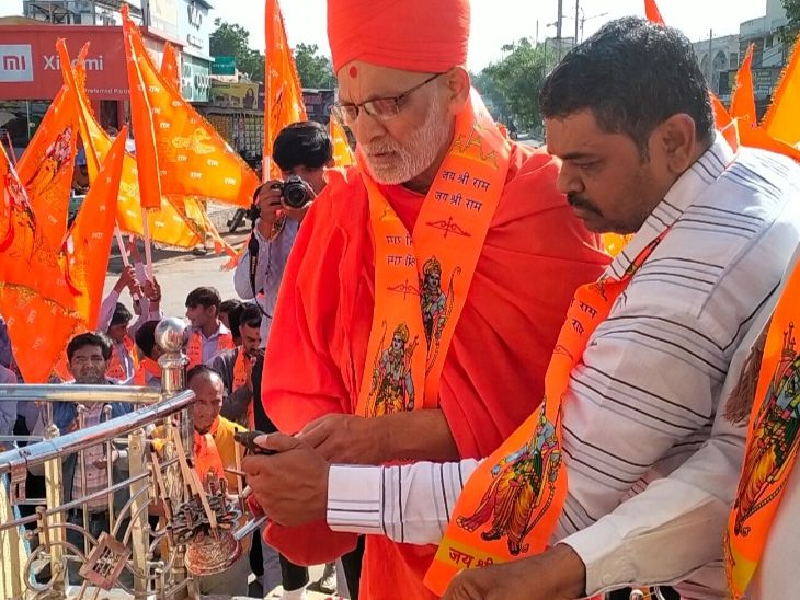 Commencement of Pran Pratishtha Mohotsav of Ram Temple in Ayodhya in ...