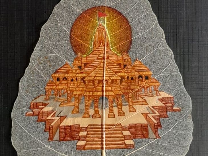 A young man from Surka village in Garhda built Ayodhya's Sri Ram temple ...