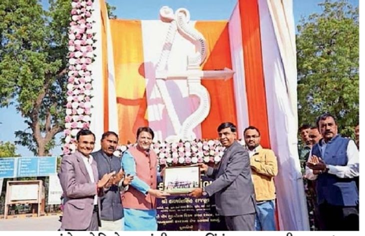 U.G. Univ. Installation of 8 feet Dhanushya Kartavya Sthamba of Shri ...