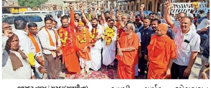 Gadda Ratha Yatra Committee conducted Samaiya of Saints returning from ...
