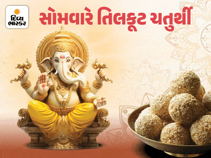 Tilkoot Chaturthi gives the fruit of doing all the Chaturthi of the year