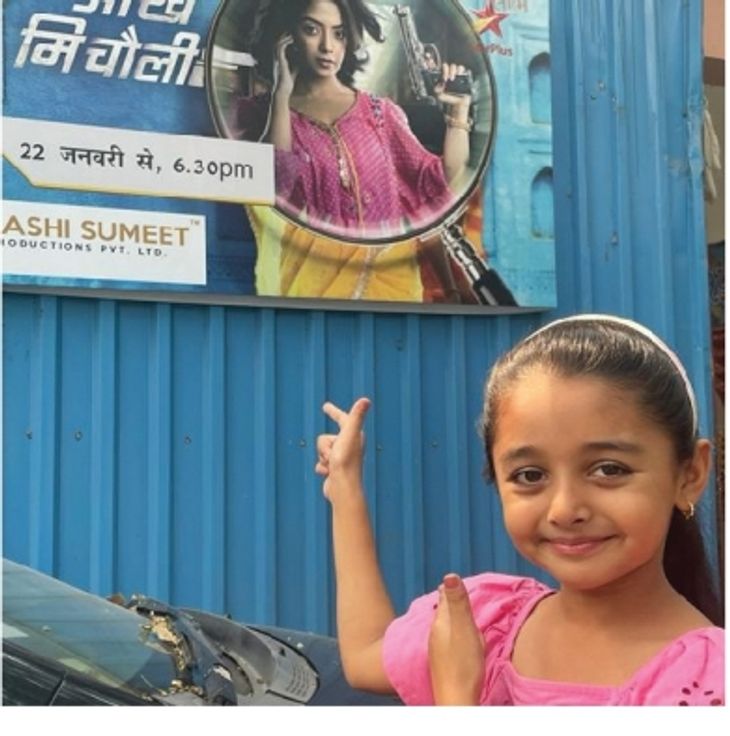 A 9-year-old girl from Jamnagar city as a childhood protagonist in a TV ...
