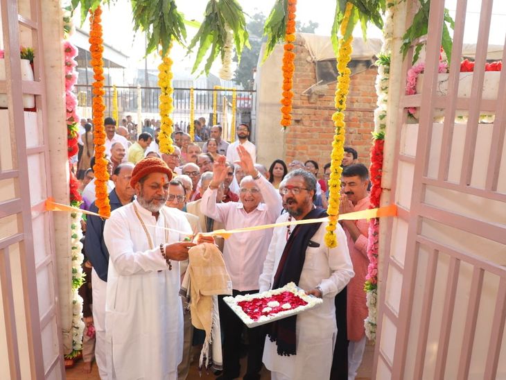 Opening of Shree Jalian Seva Sadan Anna Kshetra, Parmanand Dham, Guest ...
