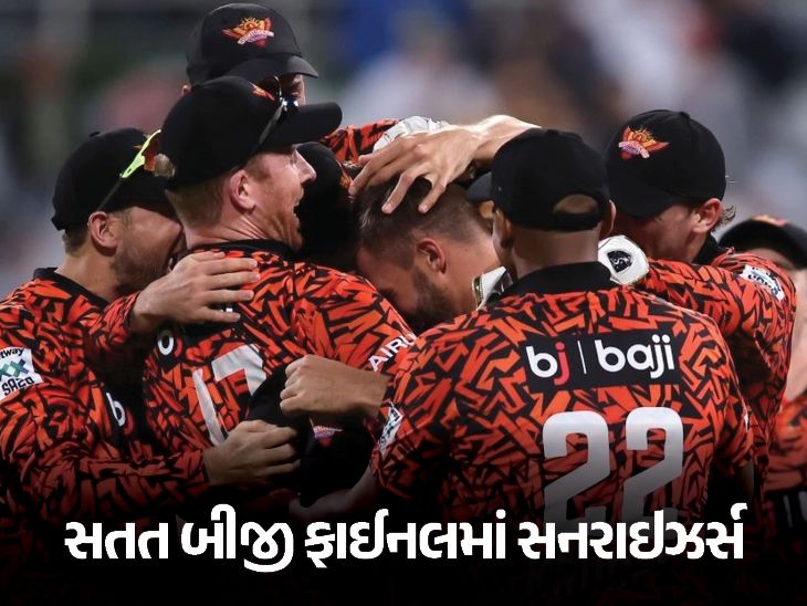 beat Supergiants by 51 runs in Qualifier-1; Otaniel Baartman player of ...