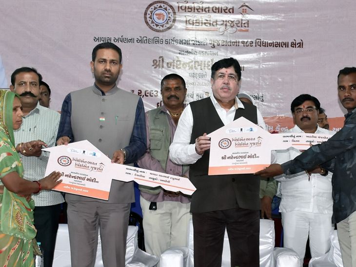 912 housing units were launched in 11 talukas of Amreli district ...