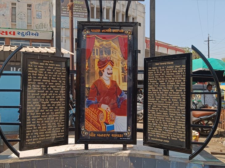 A new mural of 'Vanraj Chavda' installed at the gate of Patan's Bagwada ...