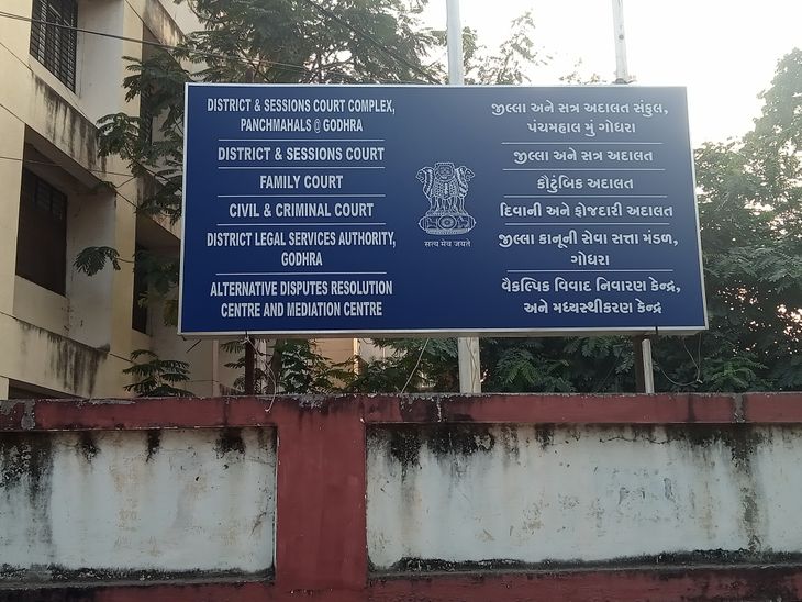 Bail application of the accused who abducted the minor of Wadi village ...