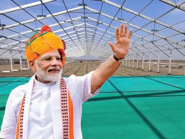 Know the rules of PM Modi's program... | PM મોદીના કાર્યક્રમના નિયમો ...