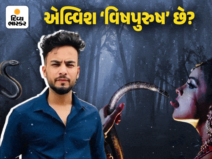 Is Elvish Yadav 'Vish Purush'? know ancient facts of Poison Man and ...