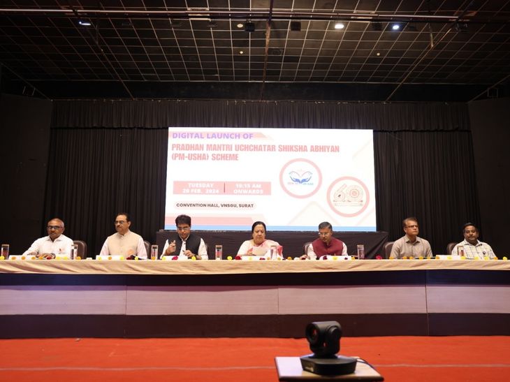 Inauguration of program under Pradhan Mantri Uchtar Shiksha Abhiyan ...