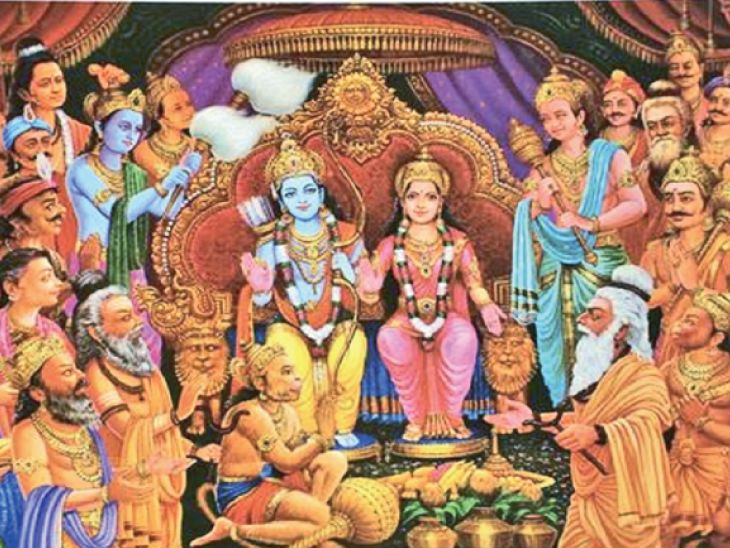 What is Ramarajya?