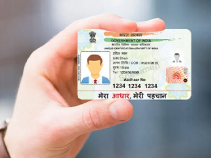 Order New PVC Aadhar Card Sitting At Home