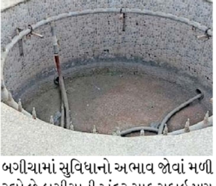 In Gariadhar, the Joggerspark fountains built by the municipality at ...