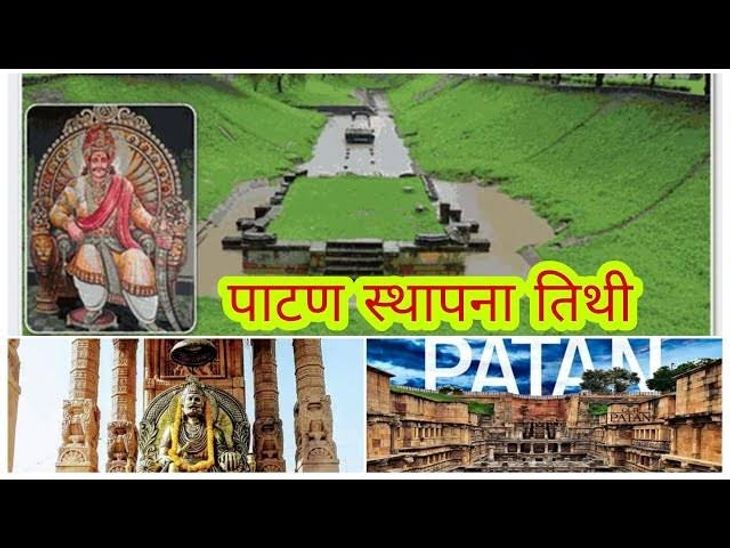 A heritage walk will be held from Bagwada Darwaza to Patan Museum on ...
