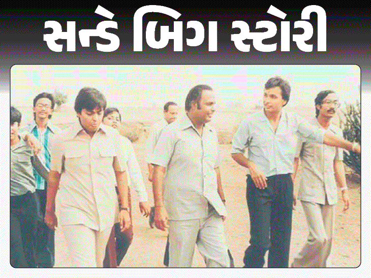 Even today the car of Hembha's family comes from Reliance | આજે પણ ...