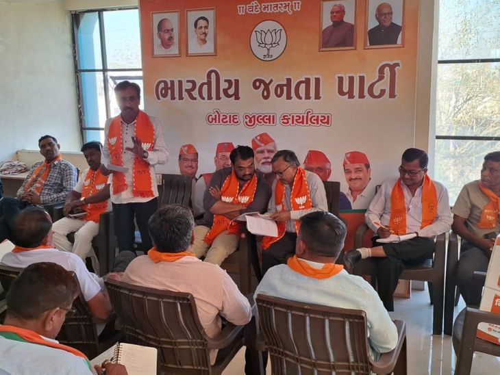 Organized under the Bharatiya Janata Party's Bharatiya Janata Party ...