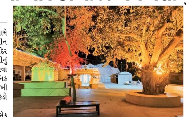 100 feet long and 35 feet high lighted cave ready in Raigad Vaijnath Temple