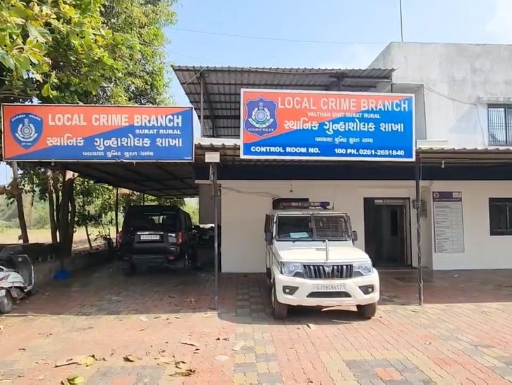 Surat District Police Superintendent transferred 115 police personnel ...