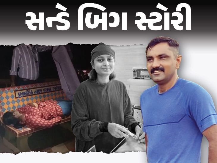 Vaishali Joshi became a doctor through struggle. Love affair with PI BK ...