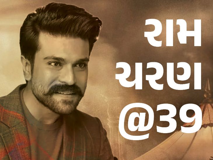 Ramcharan Teja's 39th birthday on March 27
