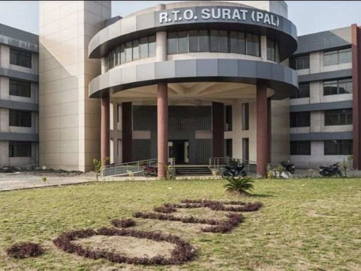 Surat RTO will re-auction the transport series golden and silver ...