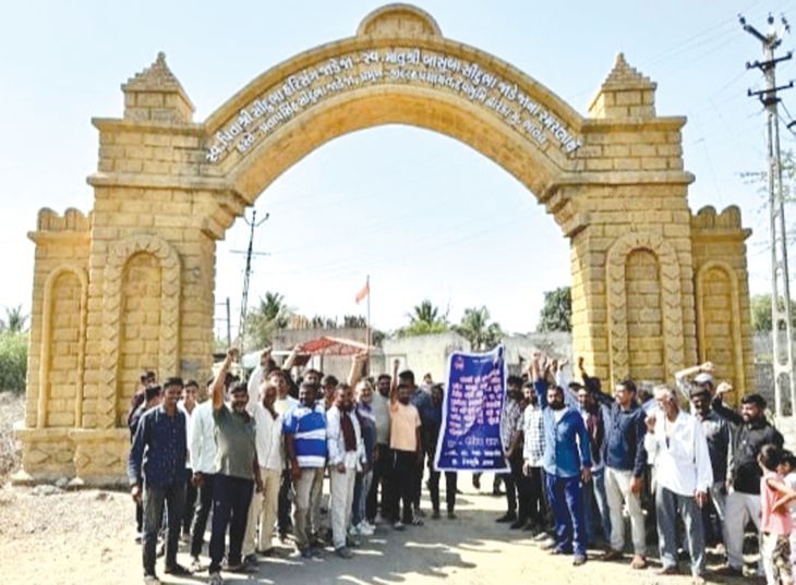 Protest boards began in villages of Khambhaliya | વિરોધ: ખંભાળિયાના ...