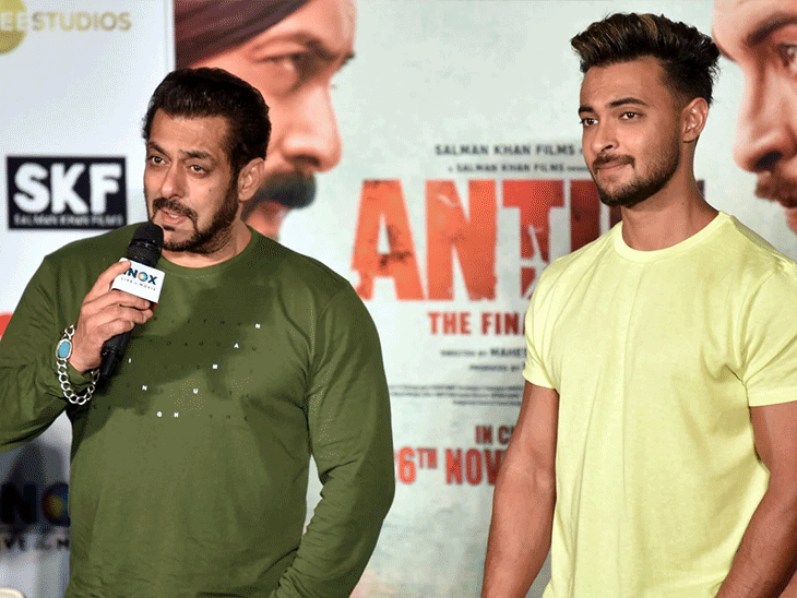 Salman asked, what work do you do? | સલમાને પૂછ્યું, તમે શું કામ-ધંધો કરો છો?: આયુષે કહ્યું ...