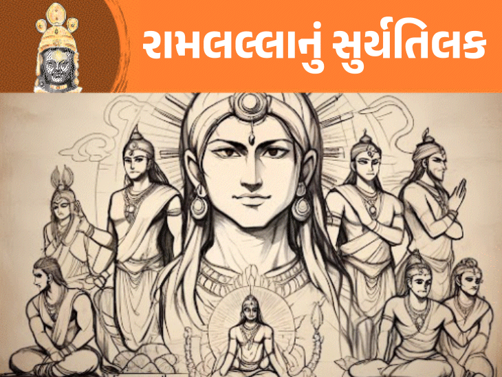 The Surya dynasty started with Rishi Kashyap's son Surya, from Ikshvaku ...