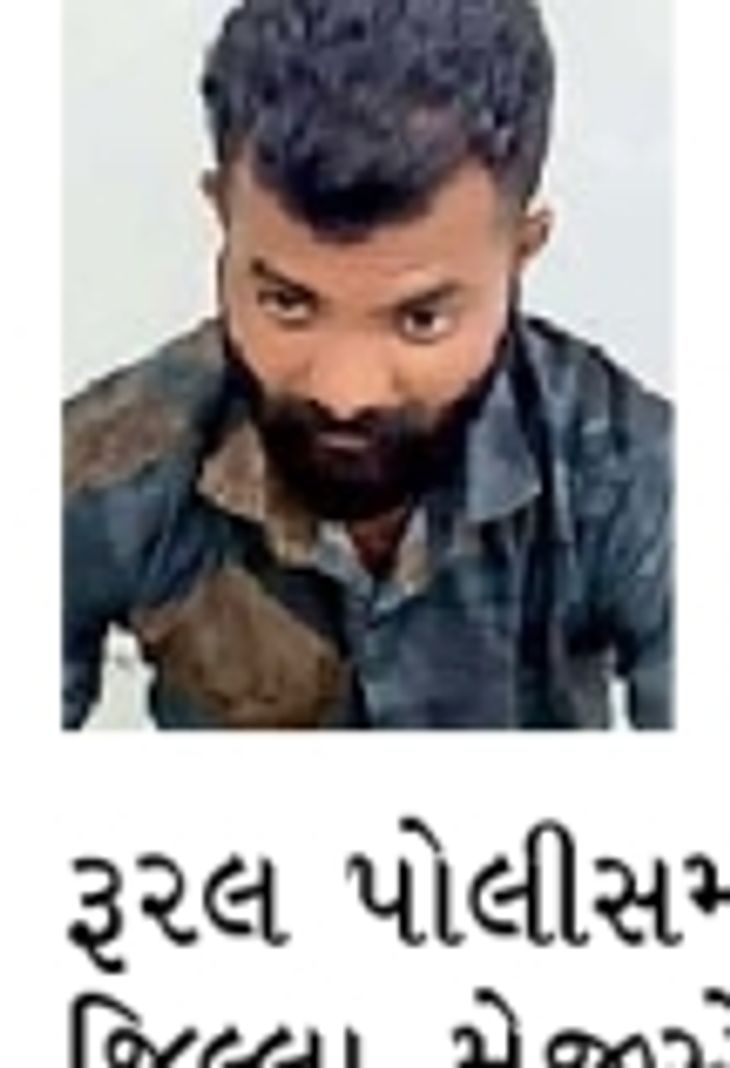 Four Isams from Bagsara and Savarkundla were jailed under pasa