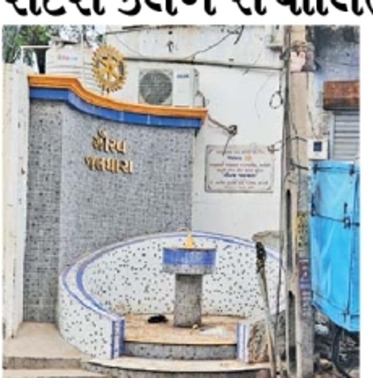 The water plant constructed on the land worth crores of Mandvi ...